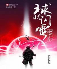 Death's End (The Three-Body Problem) | Cixin Liu | download on Z-Library