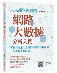 Trustworthy Online Controlled Experiments (A Practical Guide to A/B ...