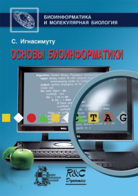 A Beginner's Guide to Blood Cells, Second Edition | Barbara J. Bain ...