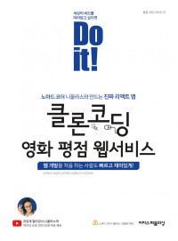 Coding with Roblox Lua in 24 Hours: The Official Roblox Guide (Sams ...