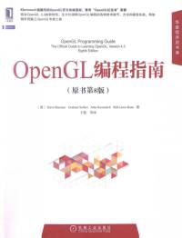 DirectX 12 3D 游戏开发实战 | Frank D. Luna | download on Z-Library