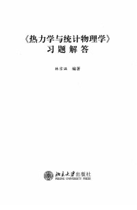 Statistical mechanics: Entropy, Order parameters and complexity | James ...