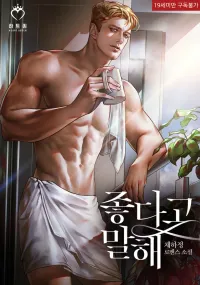 The Broken Ring: This Marriage Will Fail Anyway (Volume 1) | CHACHA KIM | download on Z-Library