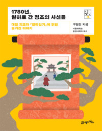 Python GUI Development Using Qt: Build Intuitive and User-Friendly GUIs ...