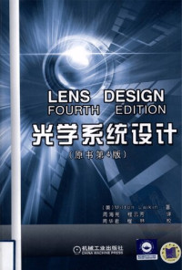 Lens Design Fundamentals, Second Edition | Rudolf Kingslake, R. Barry ...
