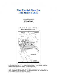 Jewish-Transjordanian Relations 1921-1948: Alliance of Bars Sinister ...