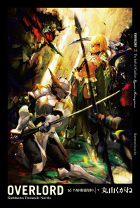 overlord: search on Z-Library