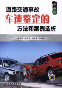 Atlas of Surgical Techniques in Trauma | Demetrios Demetriades; Kenji ...