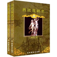 宋元戏曲史 | 王国维著 | download on Z-Library