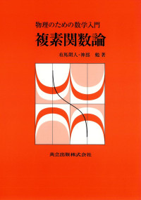 Classic Shell Scripting | Arnold Robbins, Nelson H.F. Beebe | download on Z-Library