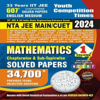 Advanced Problems In Mathematics For Jee (Main & Advanced) | Vikas ...