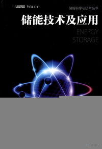 全図解日本のしくみ / The Complete Guide to Japanese Systems | 安部直文 / Abe Naobumi ...