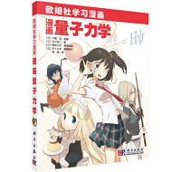 String theory vol.1: Introduction to the bosonic string | Joseph Polchinski | download on Z-Library