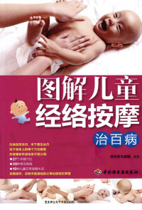 Esp32 Home Automation With Arduino: Building A Smart Home With Esp32, Arduino | Janani Selvam ...