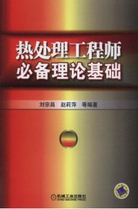 Electronics: Principles and Applications, 10th Edition | Charles A. Schuler | download on Z-Library