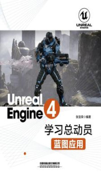 Unreal Engine C++ the Ultimate Developer's Handbook: Learn C++ and Unreal Engine by Creating a ...