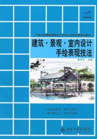 100 Site Analysis Essentials; An Architect's Guide | Peter Farrall ...