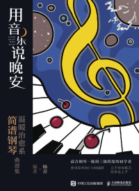 MiloManara作品集合 - [短篇集]米羅·曼納拉 | Milo Manara | download on Z-Library