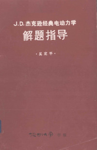 String theory vol.1: Introduction to the bosonic string | Joseph Polchinski | download on Z-Library