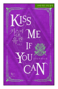 The Flower of Alosha Volume 1 | Jang Ryang | download on Z-Library