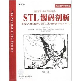 SGI STL源码剖析 : 向专家学习型别技术, 内存管理, 算法, 数据结构, STL各类组件之高阶实现技巧 = The annotated STL sources - Anna’s Archive