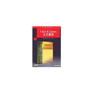 Unix & Linux大学教程 - Anna’s Archive