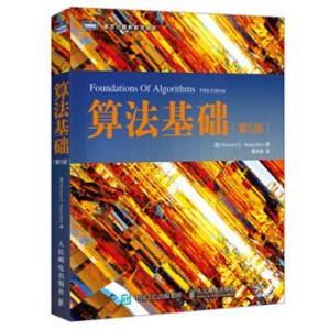 算法基础 第5版=FOUNDATIONS OF ALGORITHMS FIFTH EDITION - Anna’s Archive