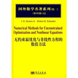 Numerical methods for unconstrained optimization and nonlinear equations = 无约束最优化与非线性方程的数值方法 ...