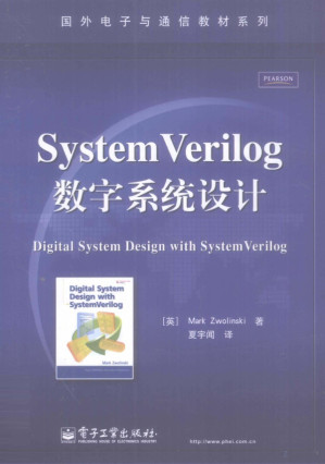 System Verilog数字系统设计 = Digital system design with system verilog - 安娜的档案