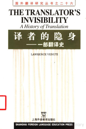 The translator's invisibility : a history of translation =译者的隐身 :一部翻译史 ...