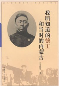 中华之根 : 海峡两岸谱牒研讨会文集 /Zhonghua zhi gen : Hai xia liang an pu die yan tao ...