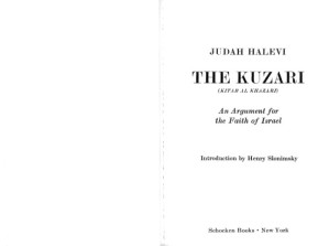 The Kuzari (Kitab al Khazari). An Argument for the Faith of Israel ...