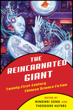 The Reincarnated Giant: An Anthology of Twenty-First-Century Chinese ...