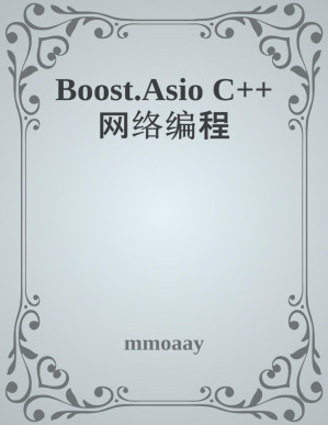 Boost.Asio C++ 网络编程 - Anna’s Archive