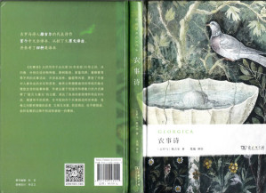 农事诗 - Anna’s Archive