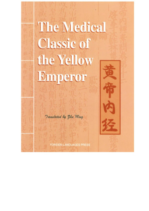 The Medical Classic of the Yellow Emperor - Anna’s Archive