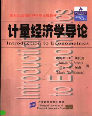 Introduction to Econometrics | [美]詹姆斯·H.斯托克（James H.Stock） 马克·W.沃森（Mark ...