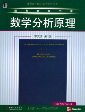 Principles of Mathematical Analysis: Third Edition | [美]鲁丁（rudin,W.)著 ...