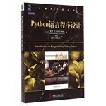PYTHON语言程序设计 | （美）梁勇（Liangng.Y.D）著；李娜译, (美)梁勇(Y. Daniel Liang)著 , 李娜译 ...