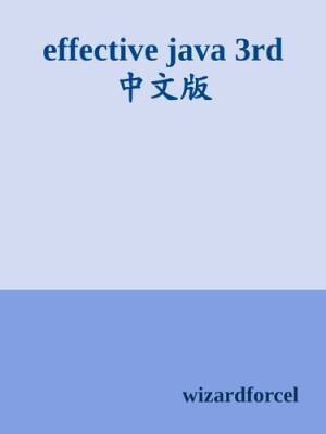Effective Java | 布洛克 | download on Z-Library