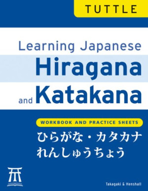 Learning Japanese Hiragana and Katakana: Workbook and Practice Sheets ...