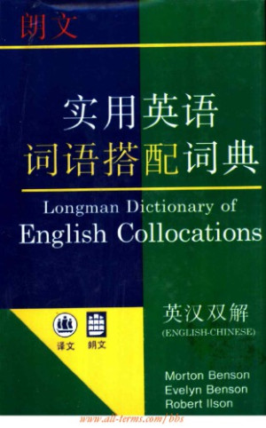 Longman Dictionary of English Collocations (朗文实用英语词语搭配词典) | Morton ...