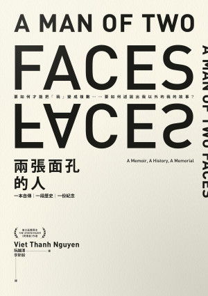 兩張面孔的人：一本自傳，一段歷史，一份紀念 = A Man of Two Faces: A Memoir, A History, A Memorial | 阮越清 (Viet Thanh ...