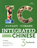 Integrated Chinese - Textbook - Volume 3 - 4th edition | Yuehua Liu ...